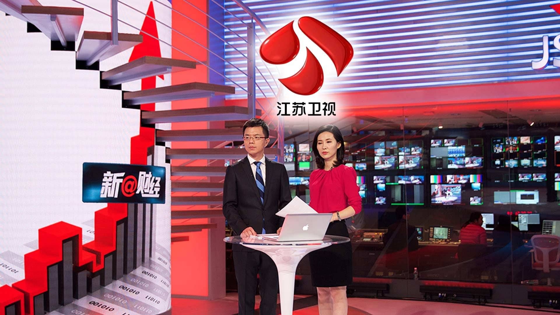 VISION+ - Jiangsu TV